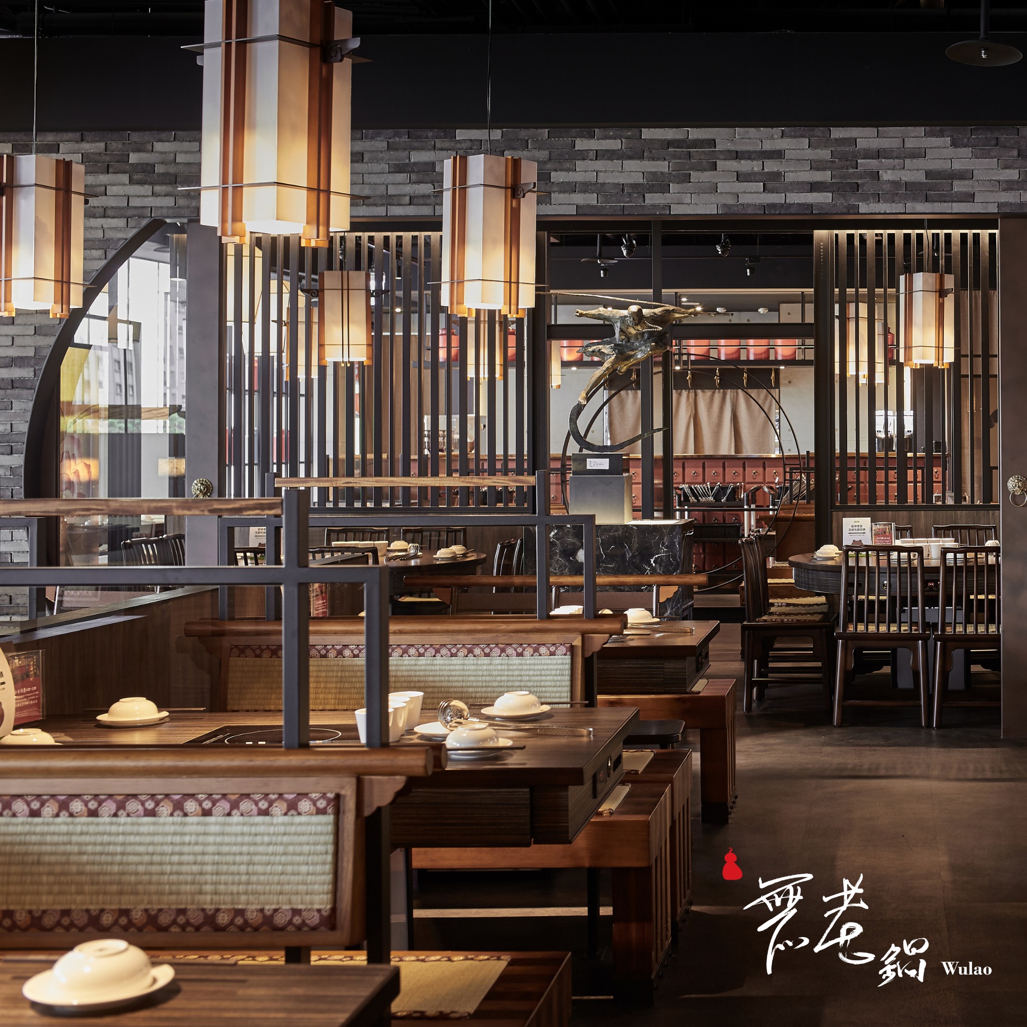 Wulao - Lẩu Đài Loan